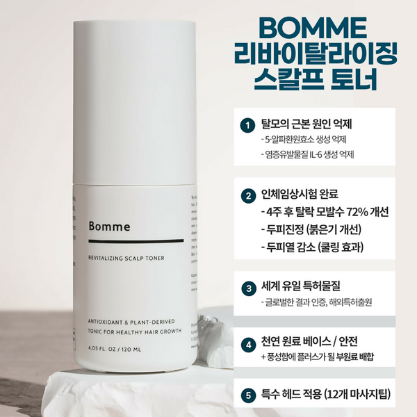 SNS Hotem 페이지 2 - ODKSHOP