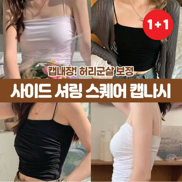 Thank you sale 고객감사할인 페이지 3 - ODKSHOP