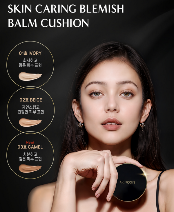 Make up 메이크업 - ODKSHOP