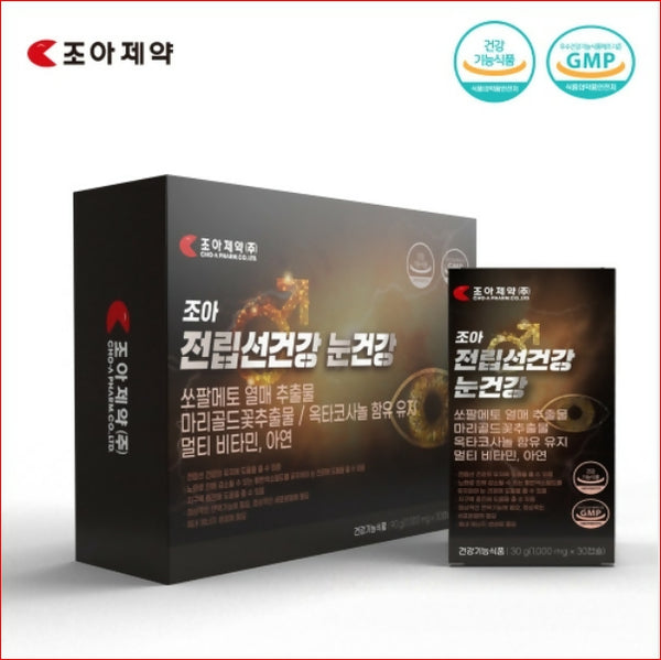 Health Devices 건강용품/마사지기 - ODKSHOP