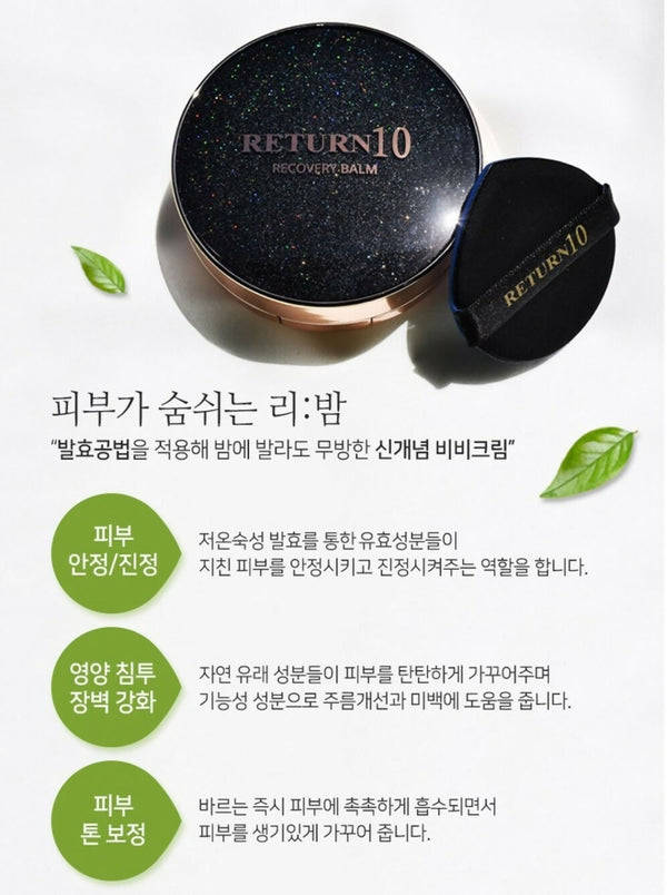 SNS Hotem Page 2 - ODKSHOP