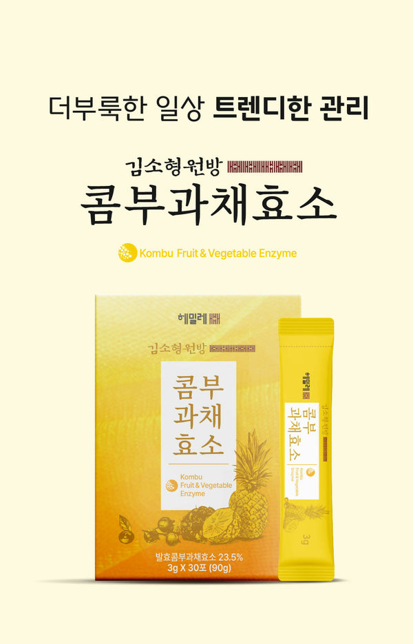 김소형 발효 콤부과채효소 3g x 30포 - ODKSHOP