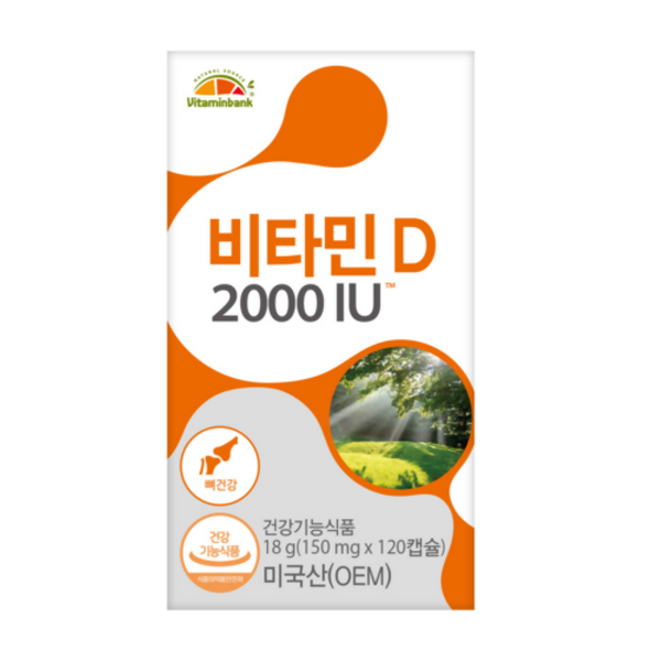 [TIMEDEAL] [비타민뱅크] 비타민D 2000 IU 1박스 60정 VITAMIN D 2000 IU 1 Box 60 Cap ...