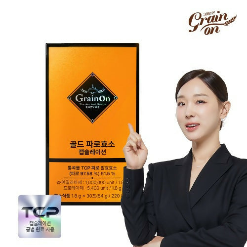 [Grain on_그레인온] 골드 파로효소 캡슐레이션 - ODKSHOP