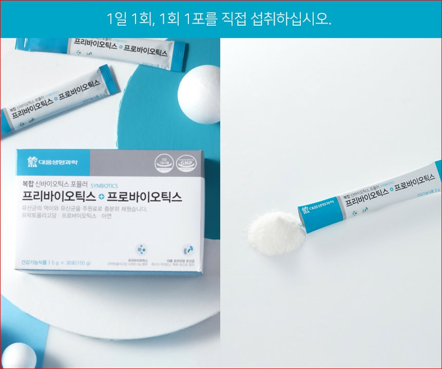 Healthy Food 건강식품 페이지 2 - ODK Media