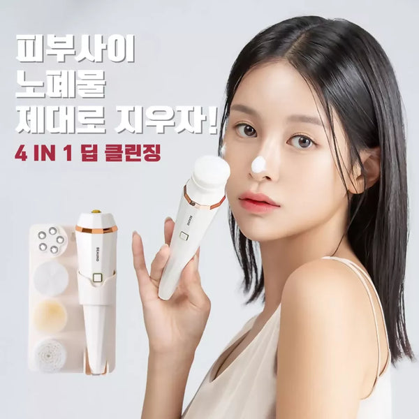 [고현정 KOY] Flow Essence Foam Cleanser + 뷰앤디 포인클 - ODKSHOP