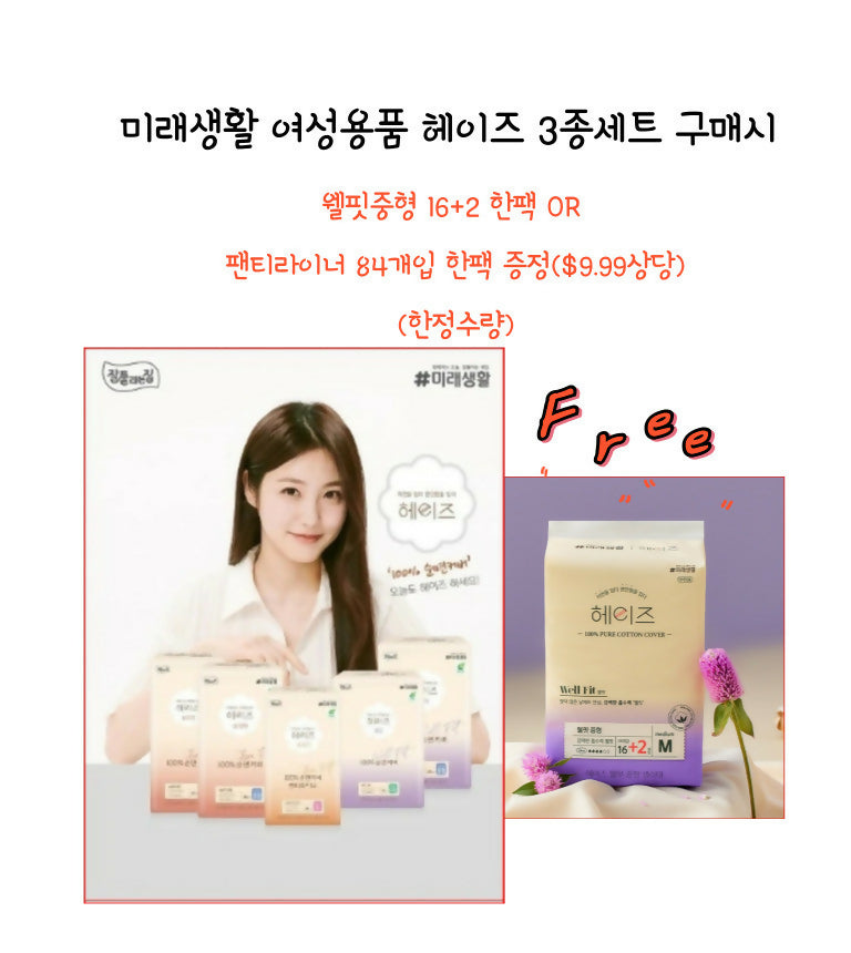 Health Devices 건강용품/마사지기 - ODKSHOP