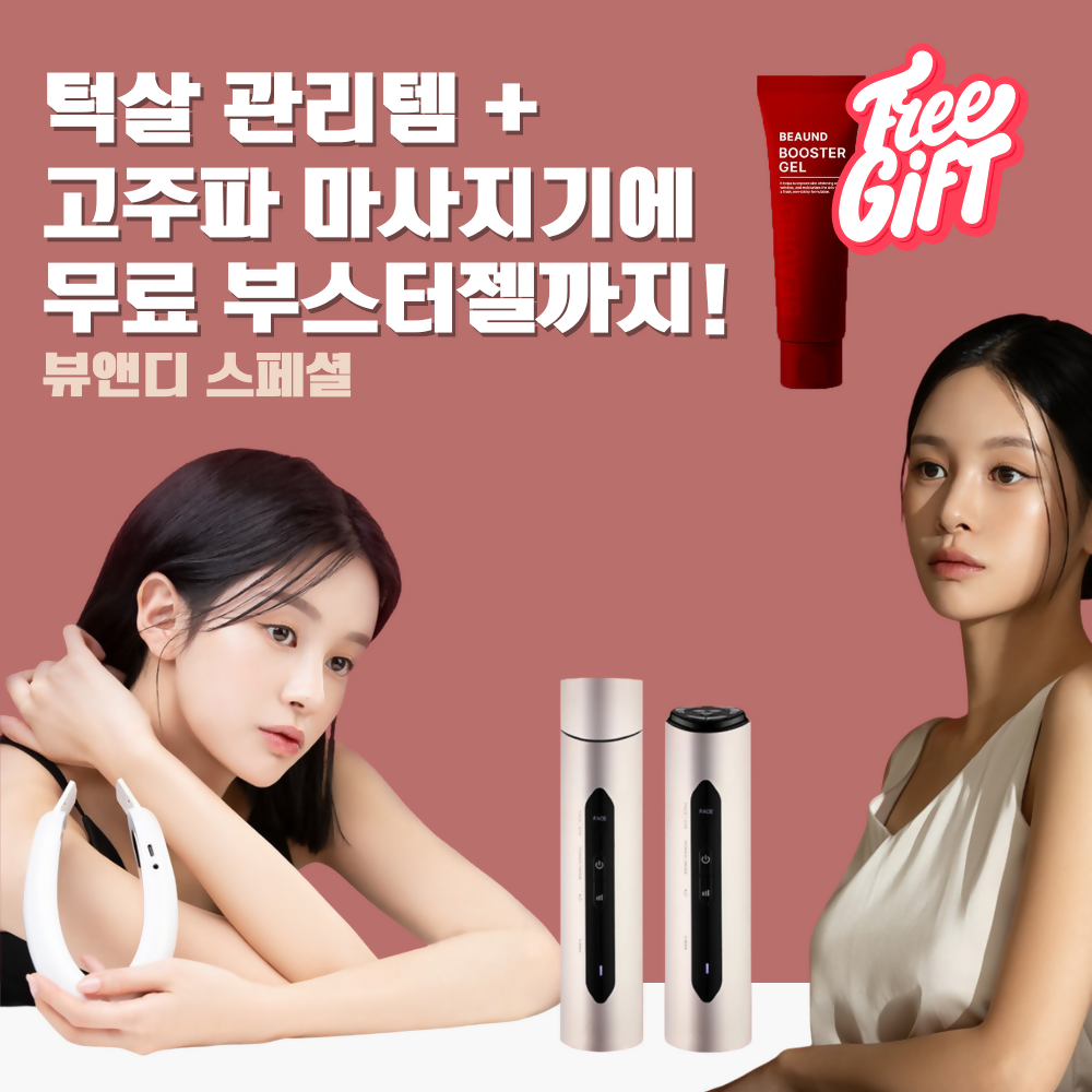 Gift 가득, 마음을 담아 드리는 선물 - ODKSHOP