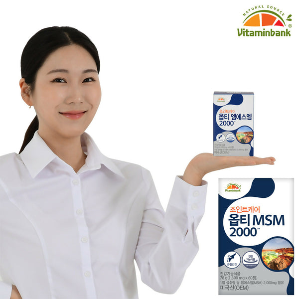 [비타민뱅크] 조인트케어 옵티 MSM 2000 1박스 60정 JOINTCARE OPTI MSM 2000 1 Box 60 Cap - ODKSHOP