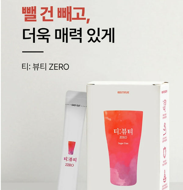 Diet 다이어트 식품/용품 - ODKSHOP