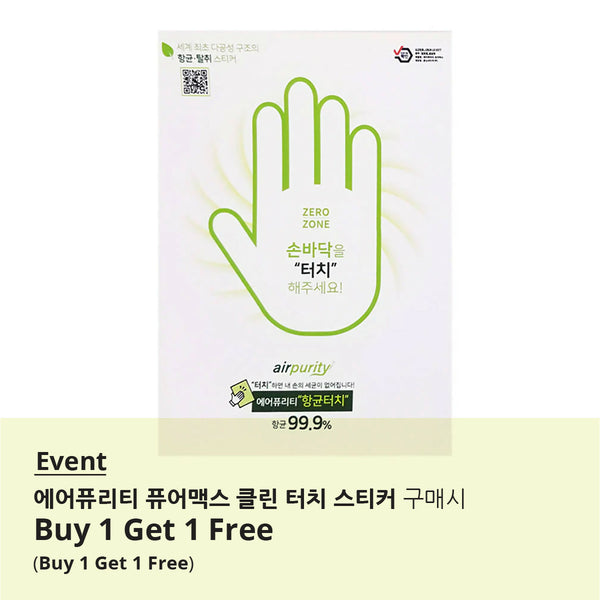 [닥터스마트] 에어퓨리티 퓨어맥스 클린터치 스티커 카드팩 (4개) 1+1 - ODKSHOP
