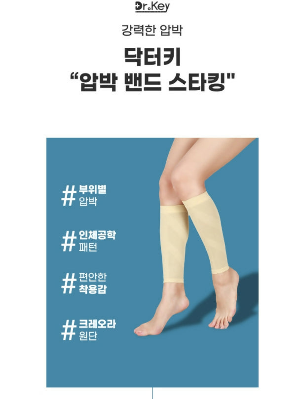 Diet 다이어트 식품/용품 - ODK Media