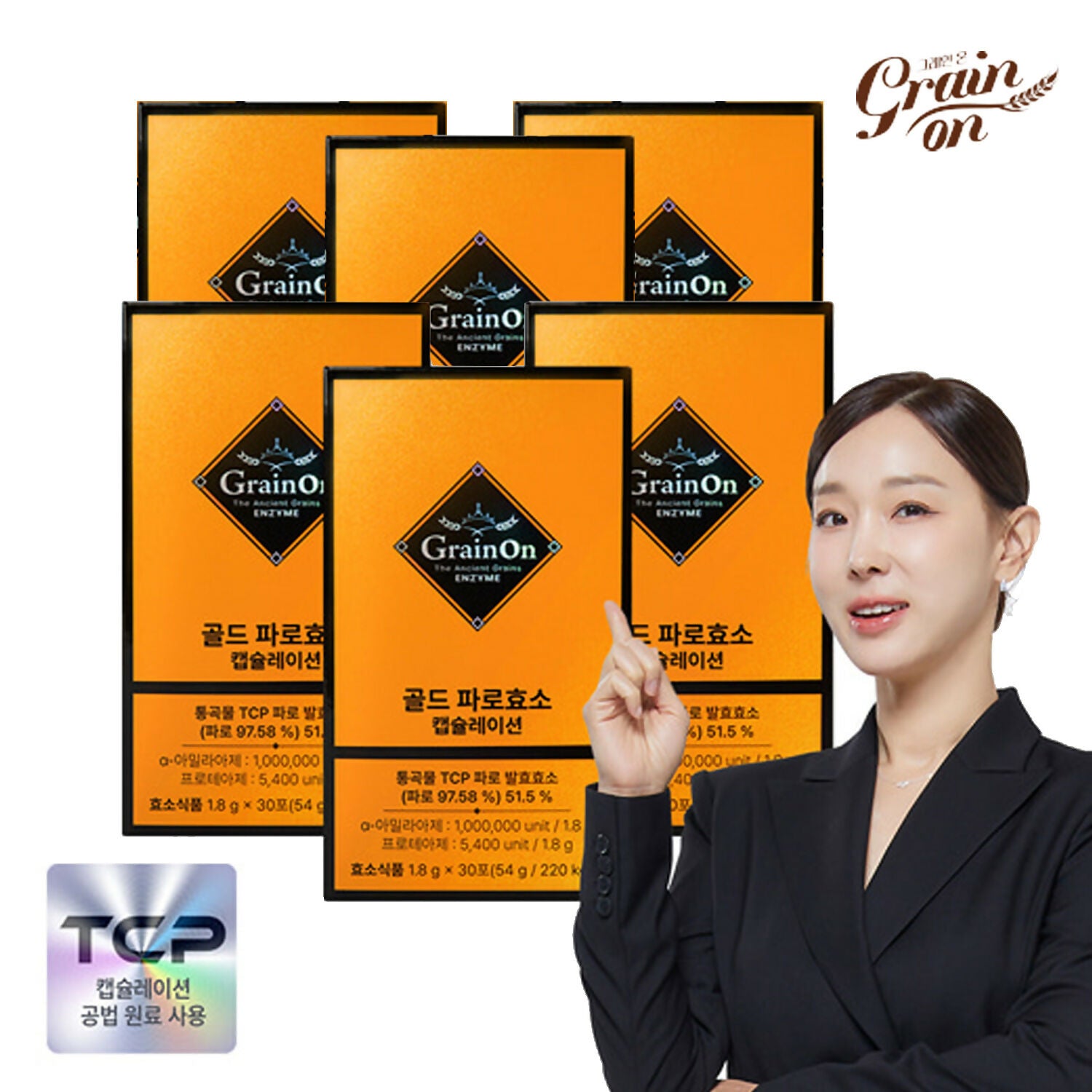 [Grain on_그레인온] 골드 파로효소 캡슐레이션 - ODKSHOP