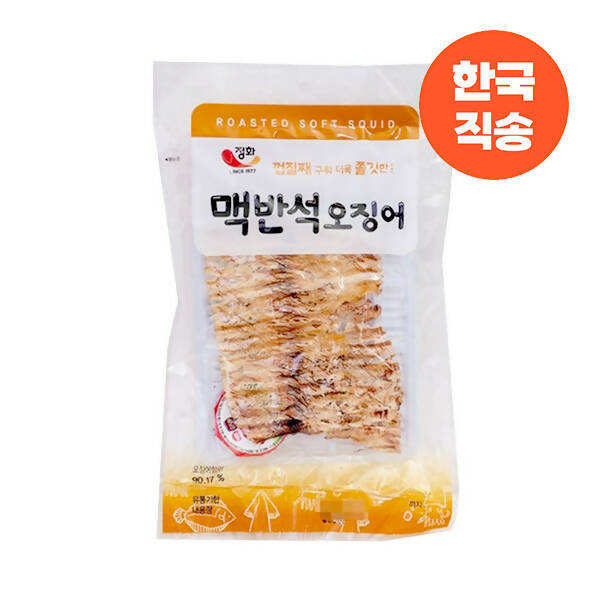 New Arrivals Page 3 - ODK Shop