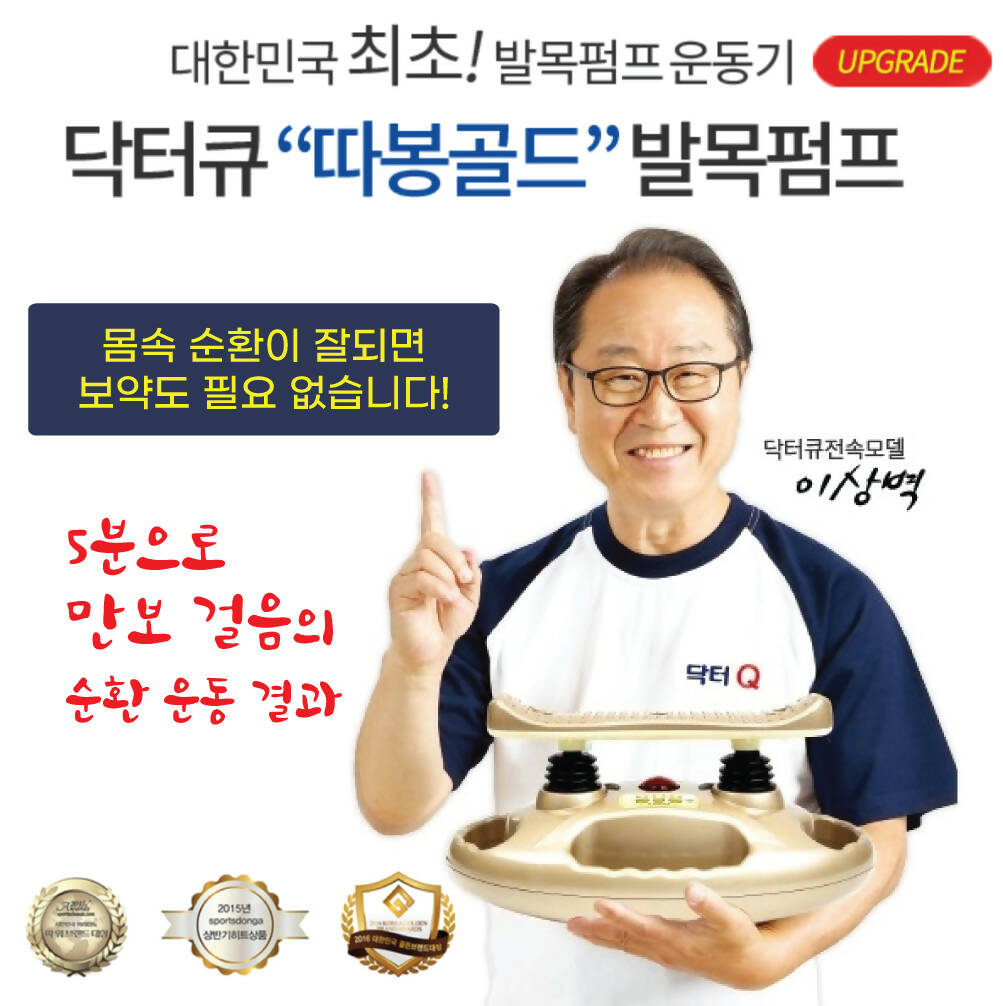 MDPICK Page 2 - ODK Shop